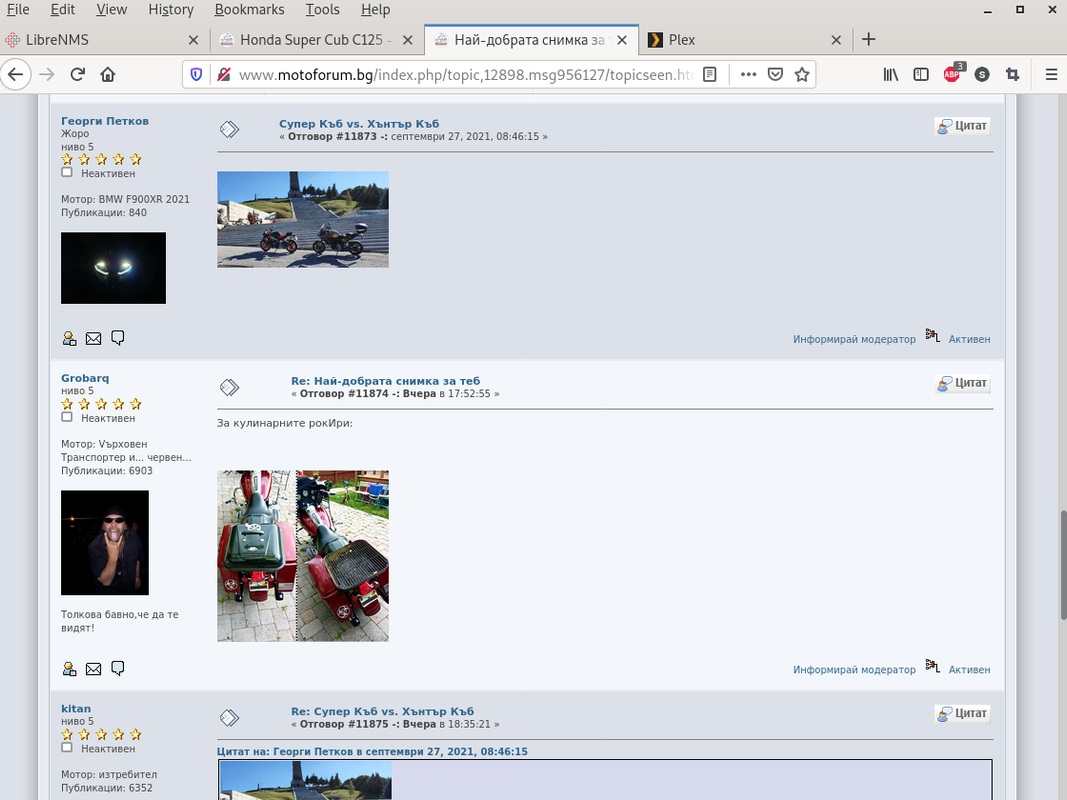 Screenshot from 2021 09 29 08 01 02 — Postimages