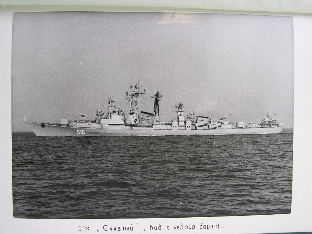 Славный 1975 — Postimages