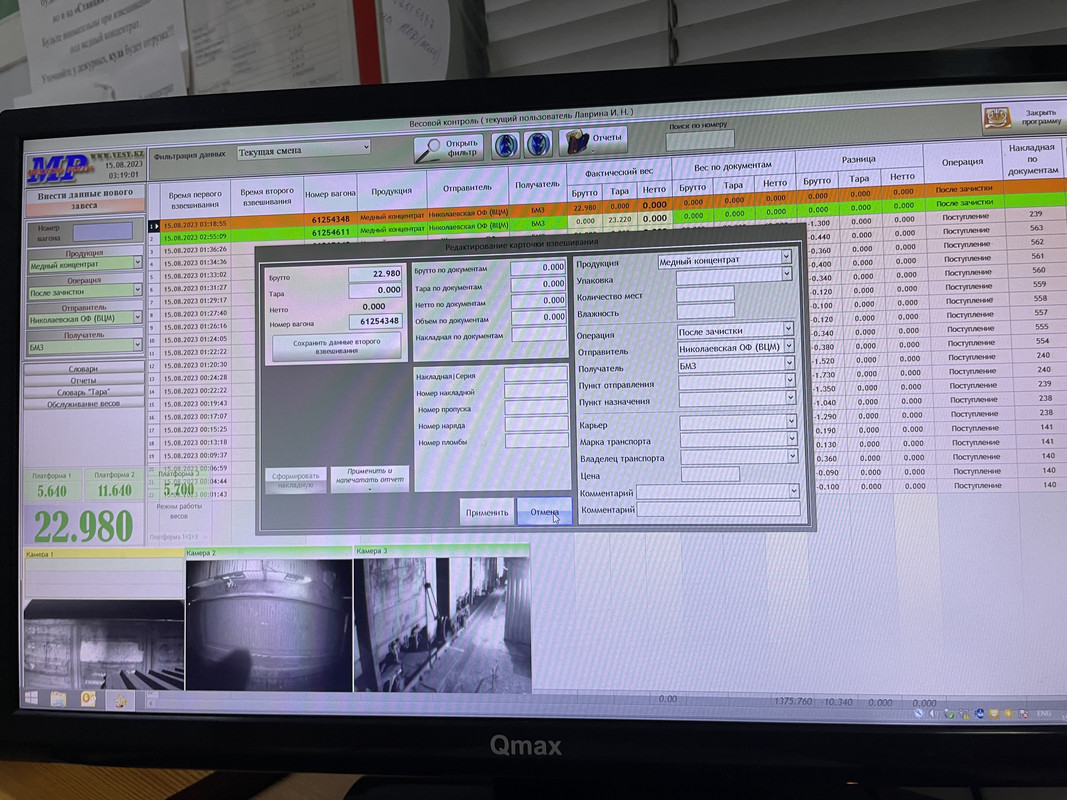 IMG 0447 — Postimages