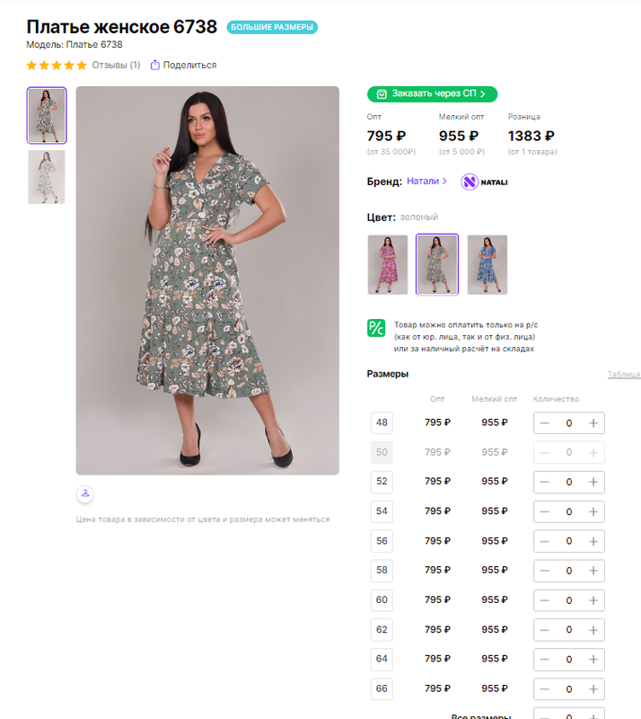 2024 02 26 18 36 53 — Postimages