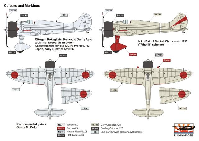 1/72 - Mitsubishi Ki-18 & Ki-33 by Rising Models - box art+schemes ...