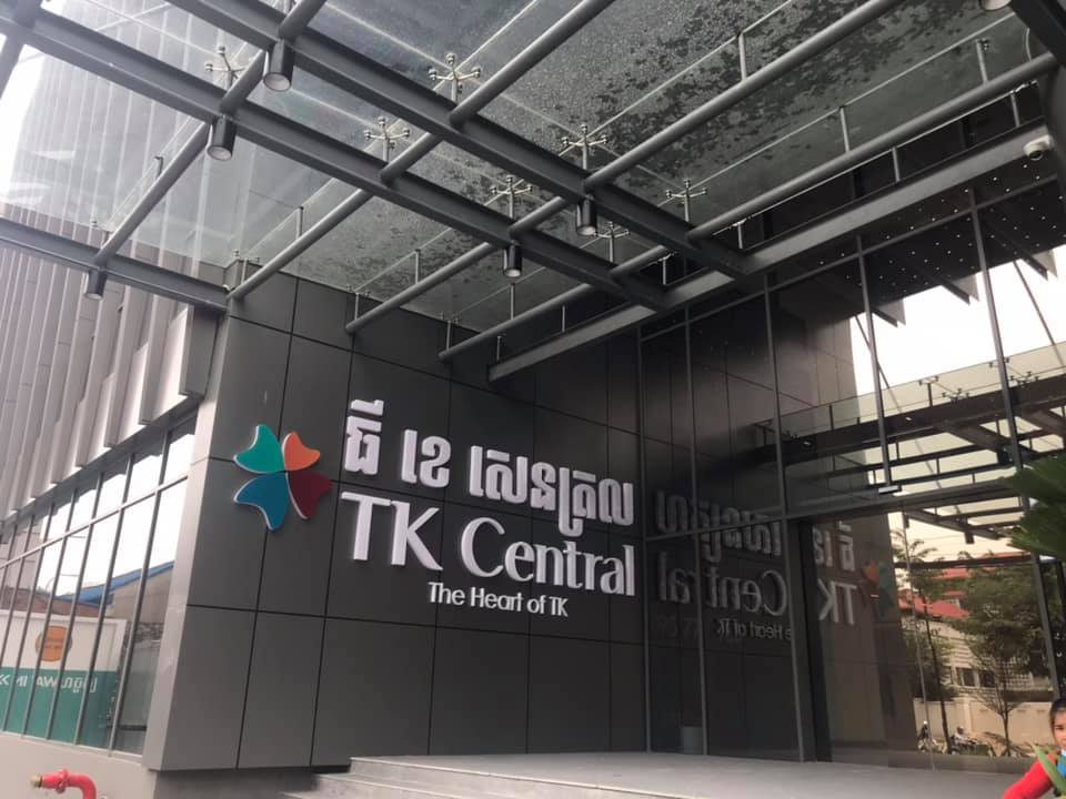 Phnom Penh | TK Central | 20 floors | SkyscraperCity Forum