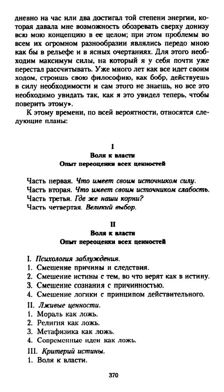 p0370 — Postimages