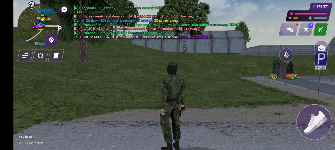 Screenshot 20241124 161155 — Postimages