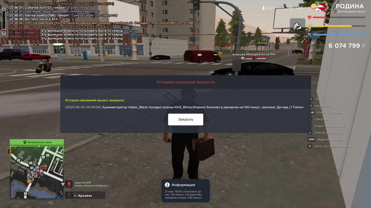 22 49 14 687 — Postimages