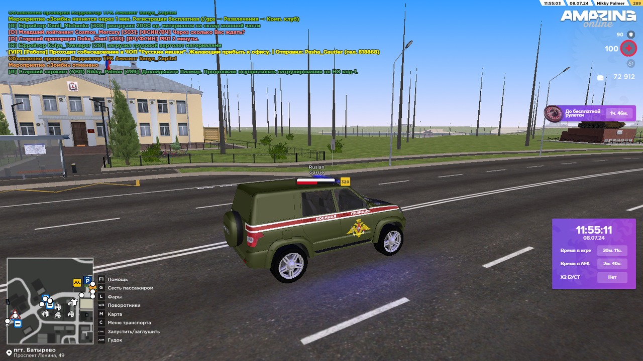 Снимок экрана (1106) — Postimages