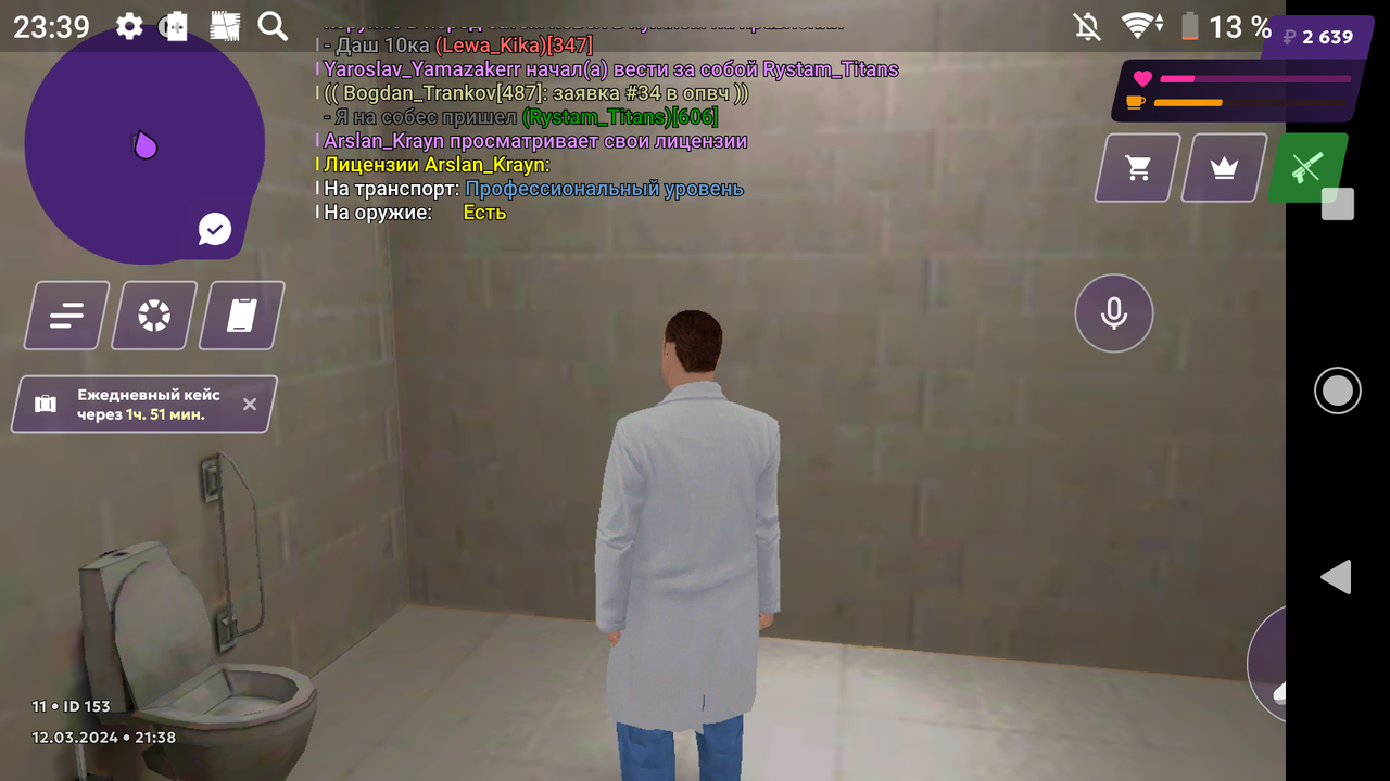 Screenshot 20240312 233915 — Postimages