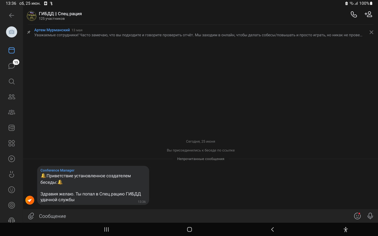 Screenshot 20220625 133631 VK — Postimages