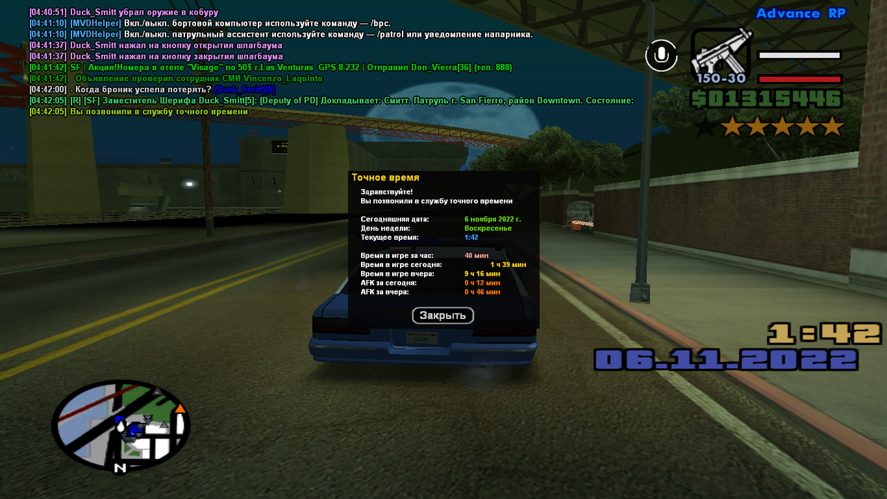 sa mp 206 — Postimages