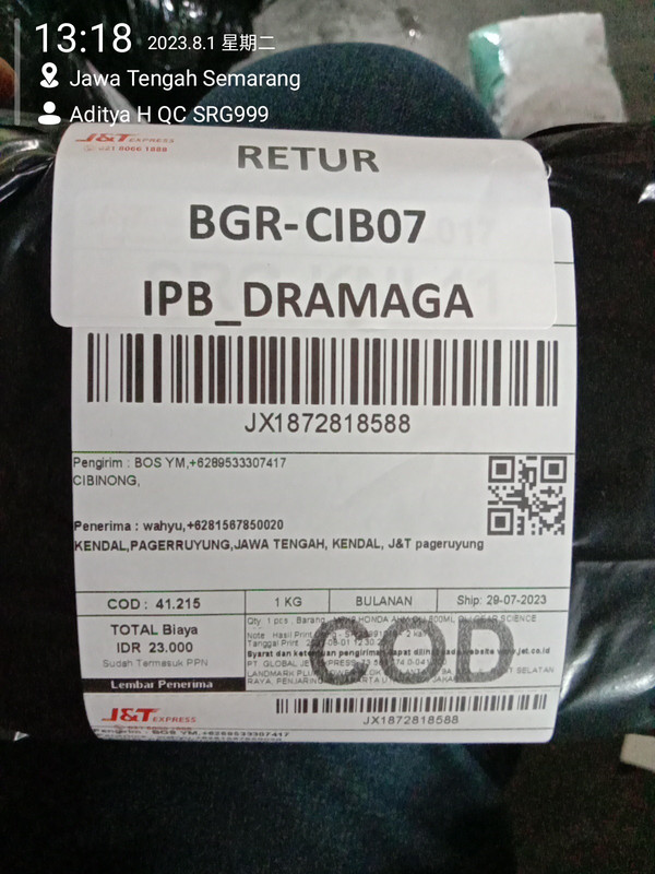 JX1872818588 AFTER — Postimages