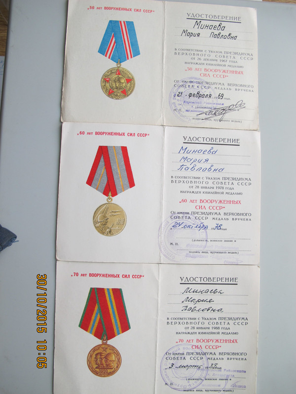 IMG 0001[1] — Postimages