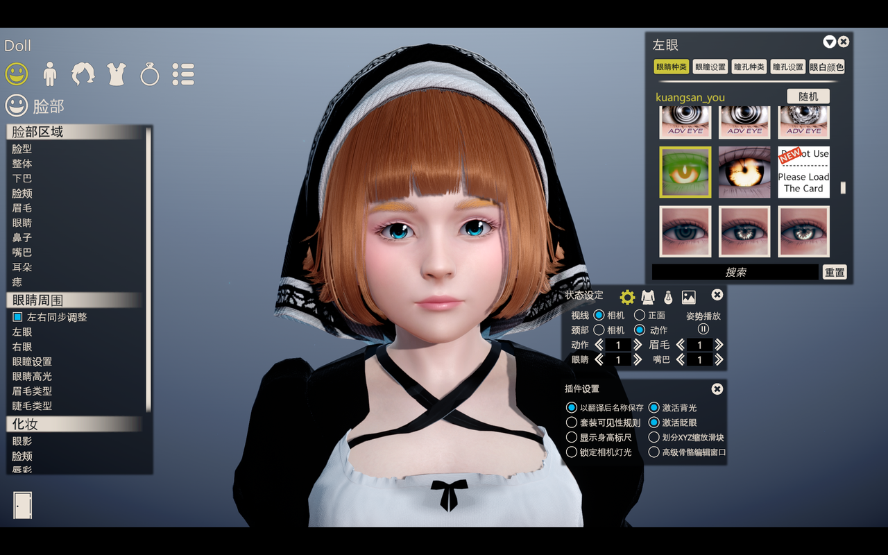 Desktop Screenshot 2023 12 22 12 13 51 78 — Postimages