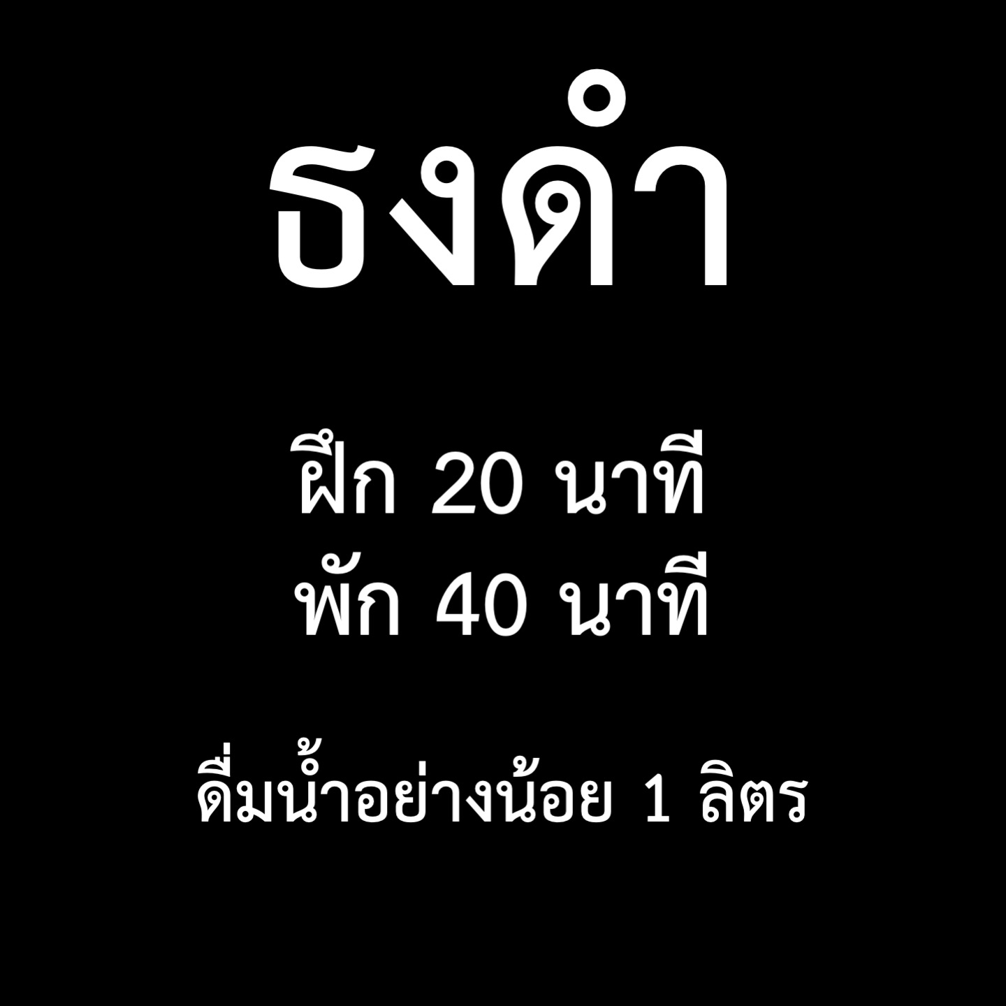 black — Postimages