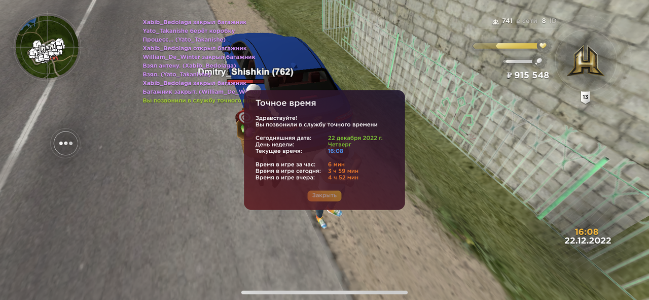 CE538697 CA49 42 D4 A965 68 E0040 B9385 — Postimages