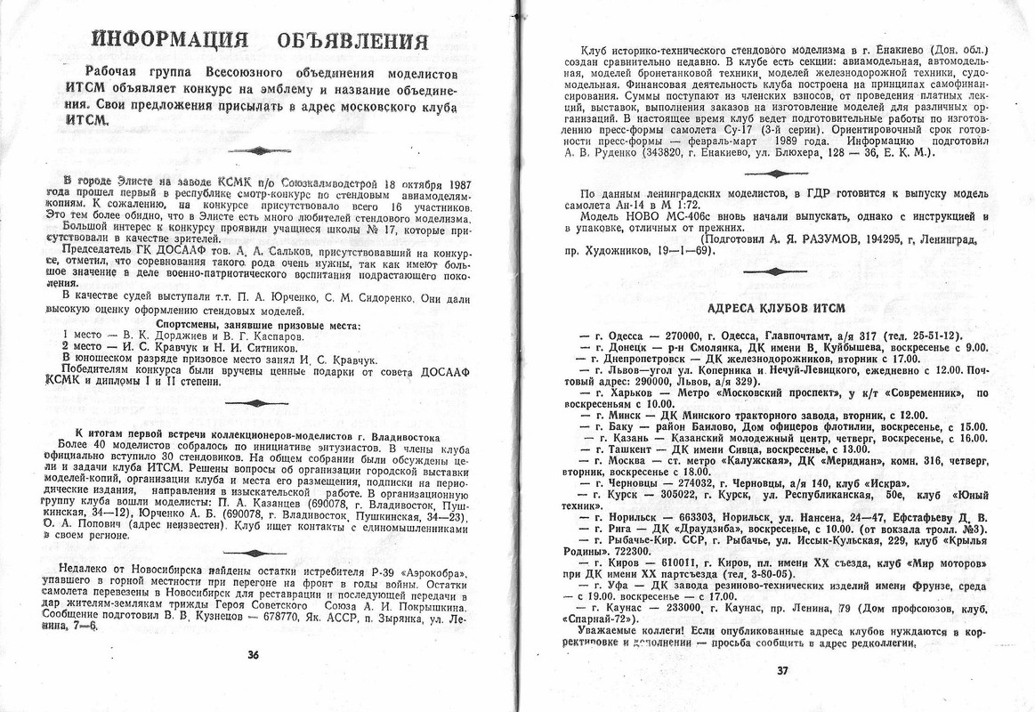 scan 18 — Postimages