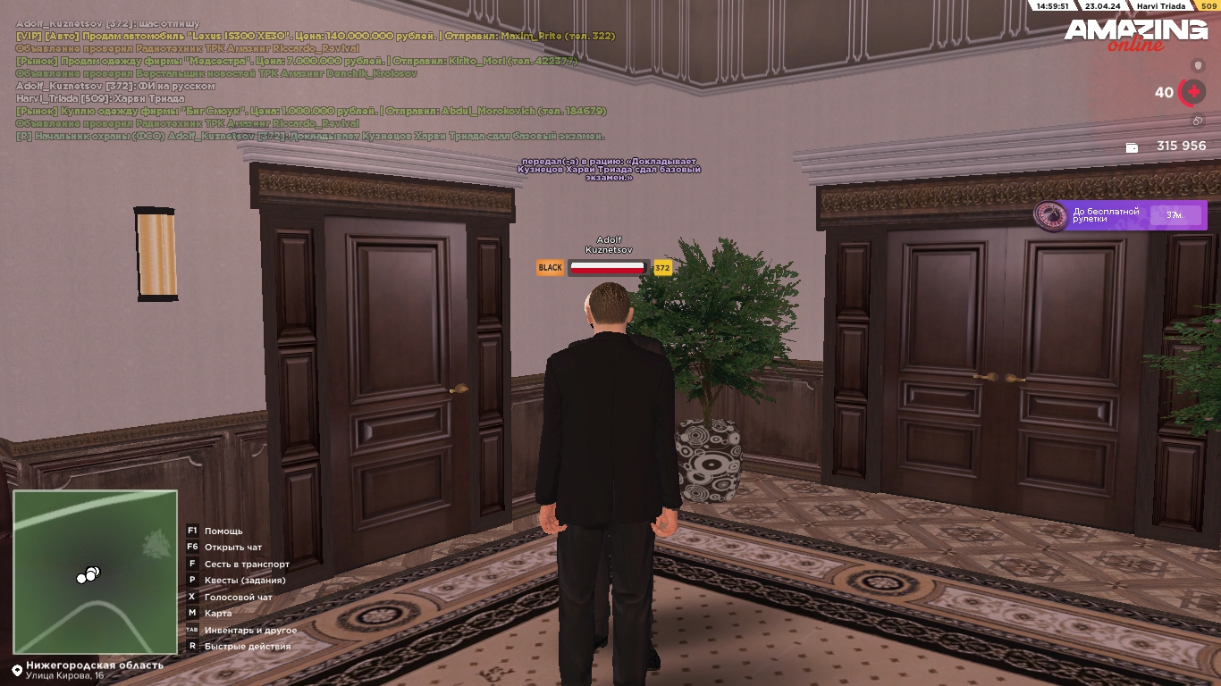 14 59 51 — Postimages