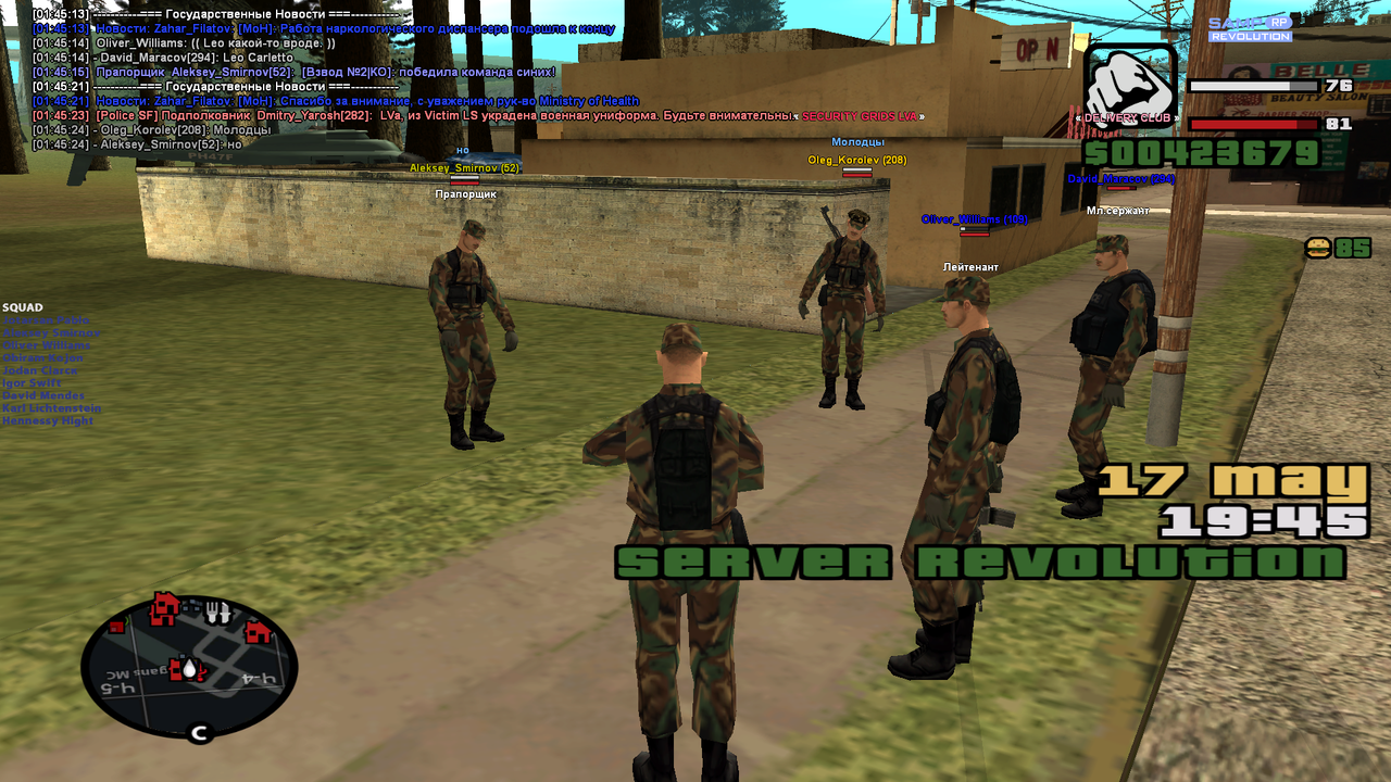 sa mp 018 — Postimages