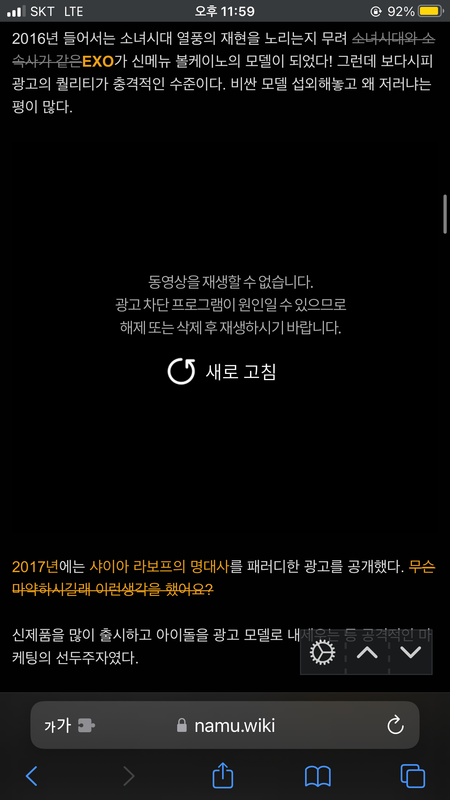 m.blog.daum.net · Issue #123245 · AdguardTeam/AdguardFilters · GitHub