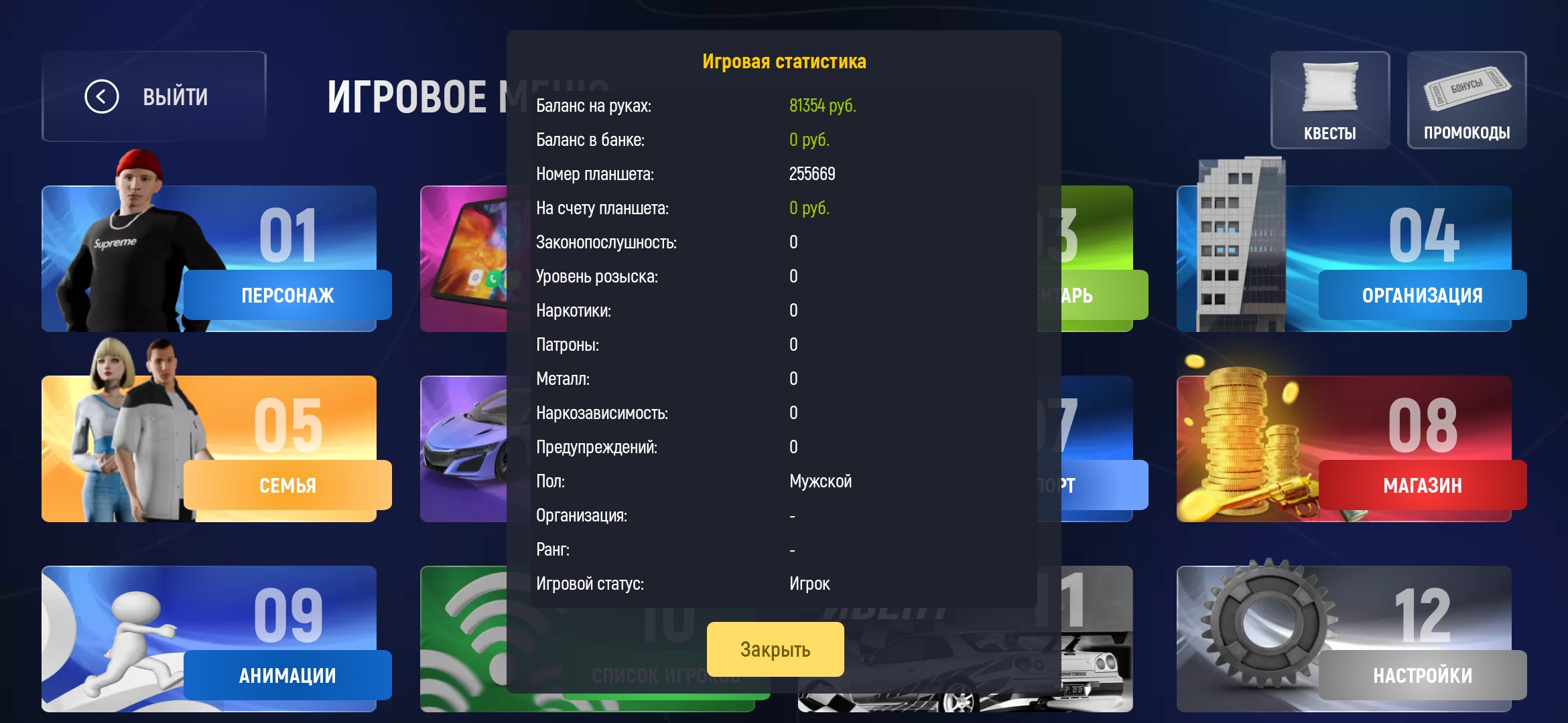 Screenshot 2024 08 06 16 02 11 453 com russia game — Postimages