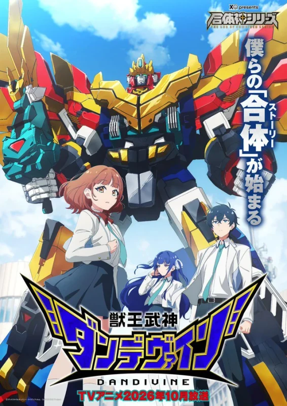 Anime |OT| Spring 2026 - Welcome back to the Hungry Bug. Anime/Manga ...