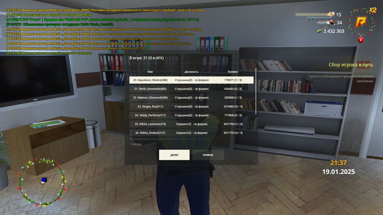 Снимок экрана (95) — Postimages