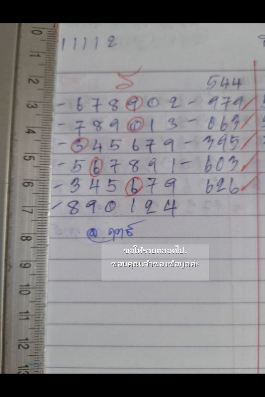 432219133 932106474983747 7298582605079118262 n — Postimages