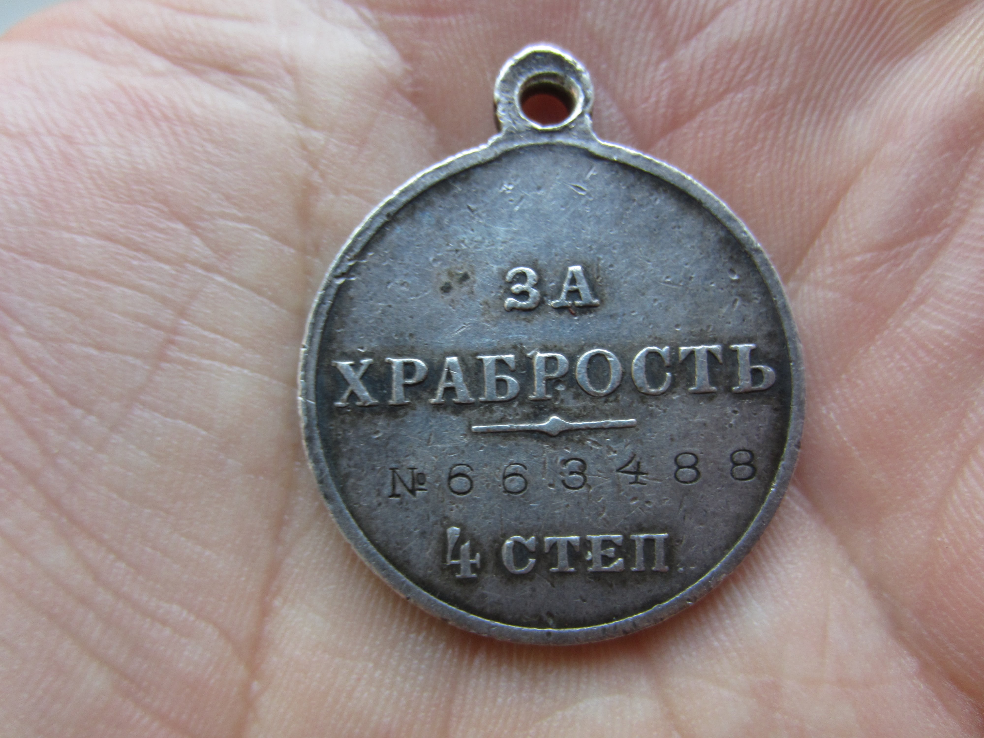 IMG 4716 — Postimages