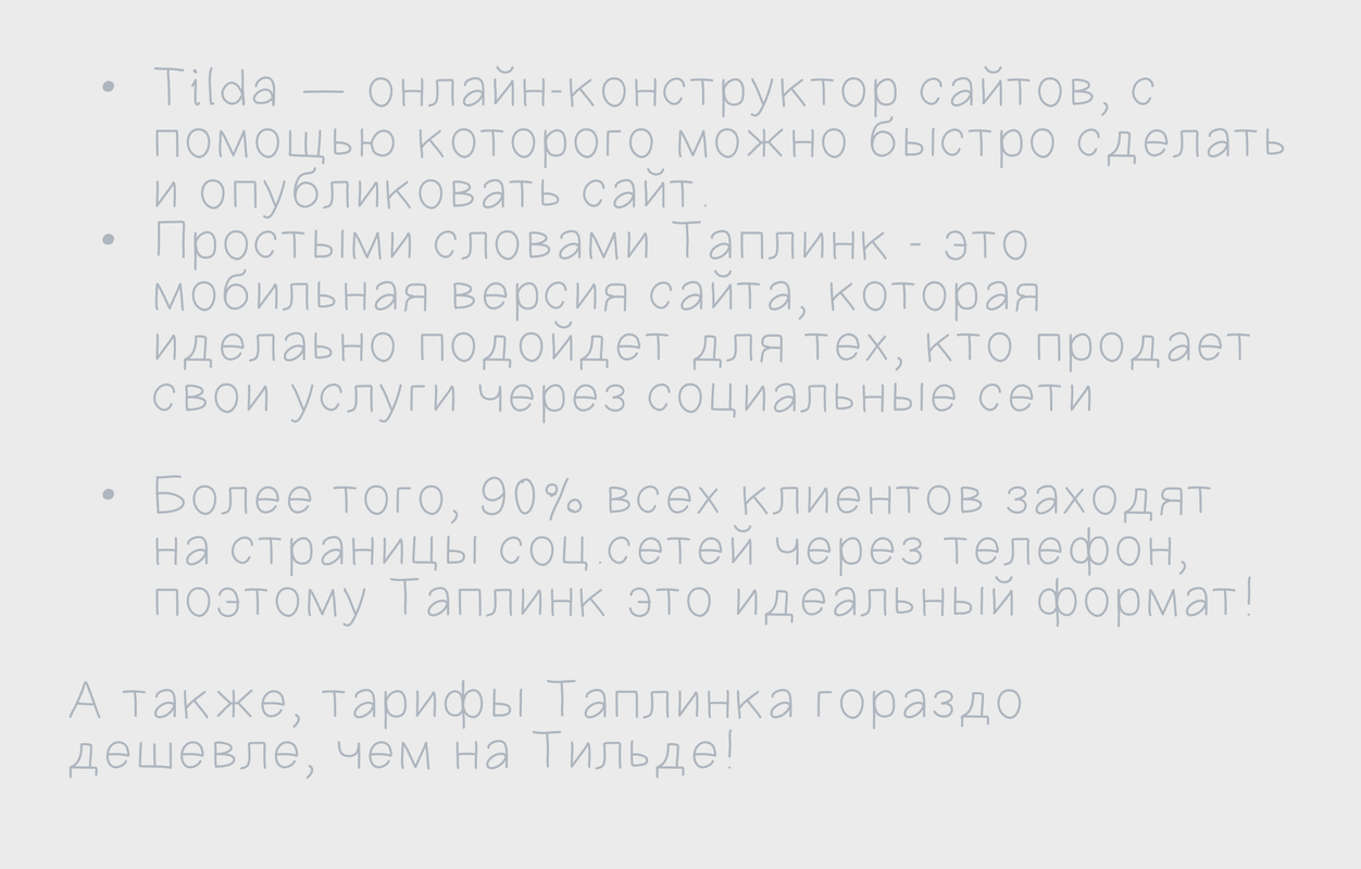 Prodesign_jane at Taplink