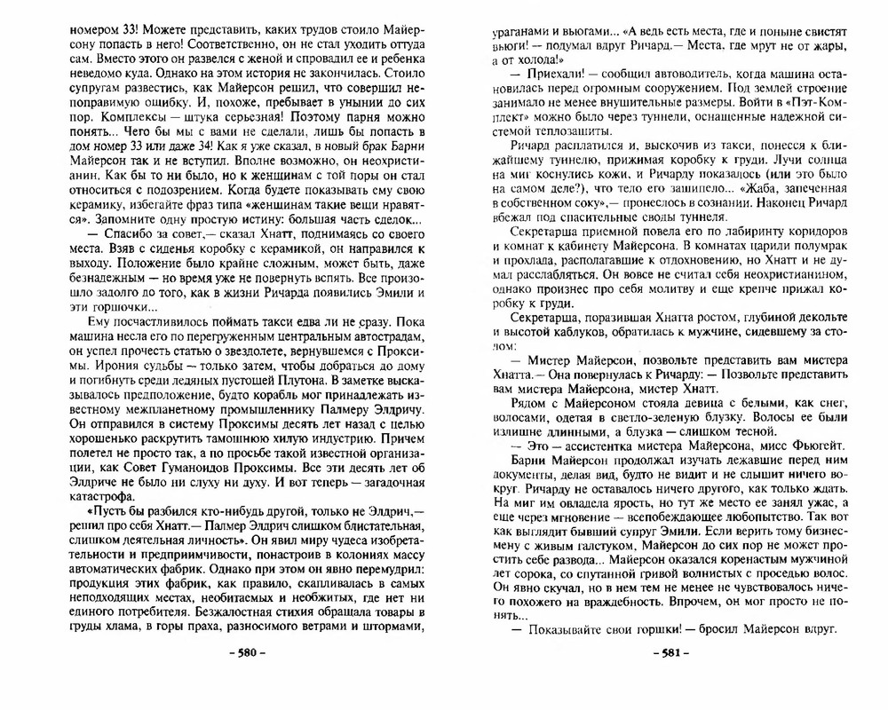 p0292 — Postimages