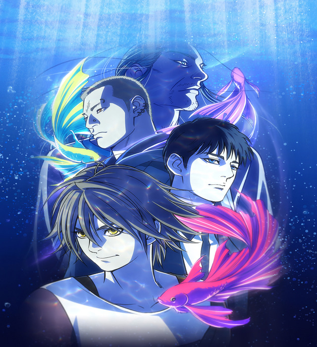 PET: New Anime Series Has Revealed The Episode Listing