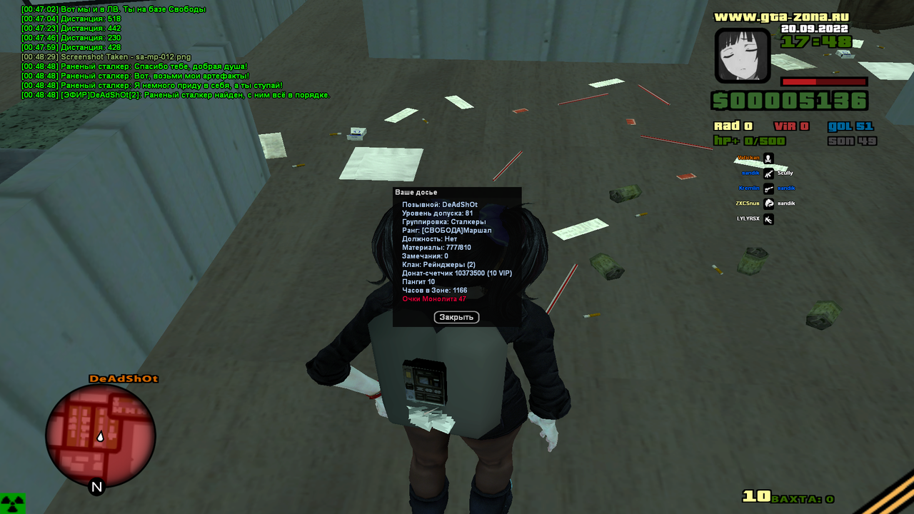 sa mp 013 — Postimages