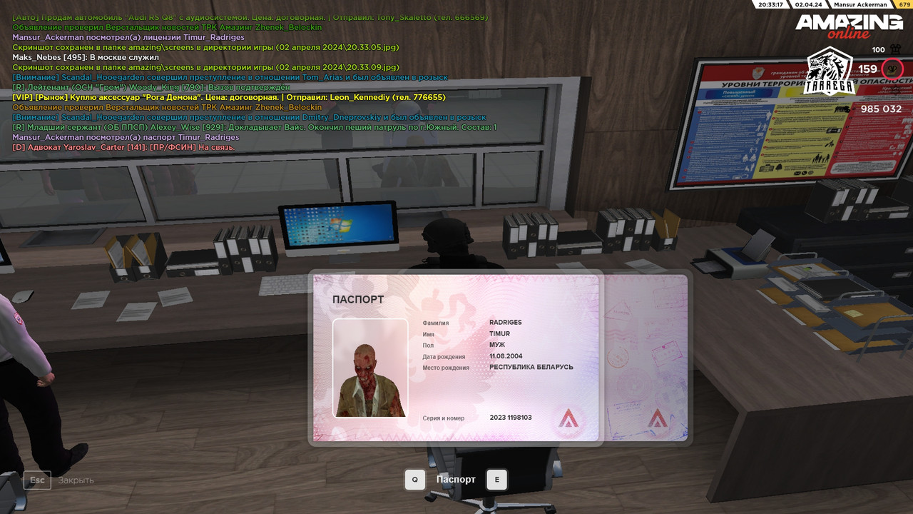 20 33 19 — Postimages