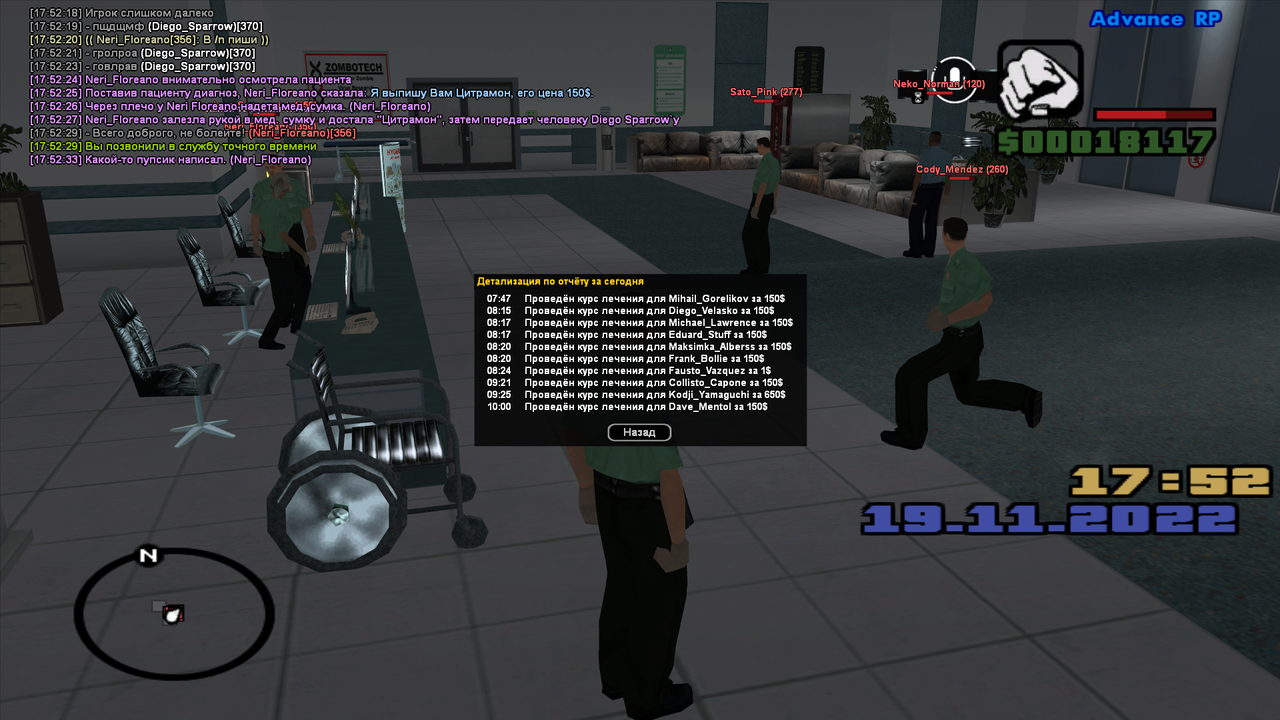 sa mp 008 — Postimages