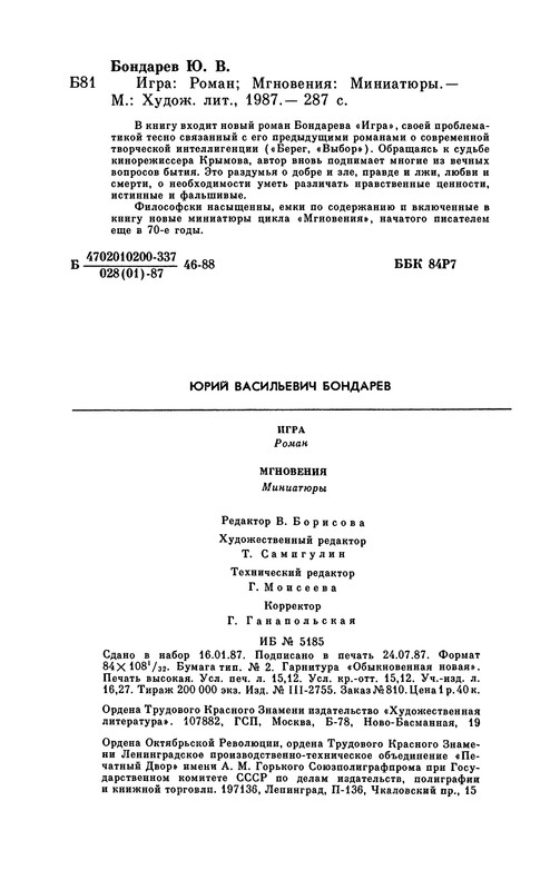 p0289 — Postimages