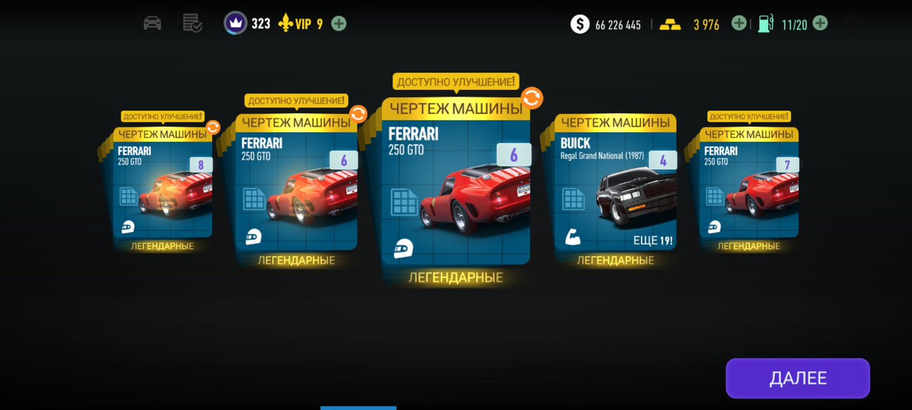 Screenshot 2024 08 23 23 32 08 886 com ea game nfs14 row — Postimages