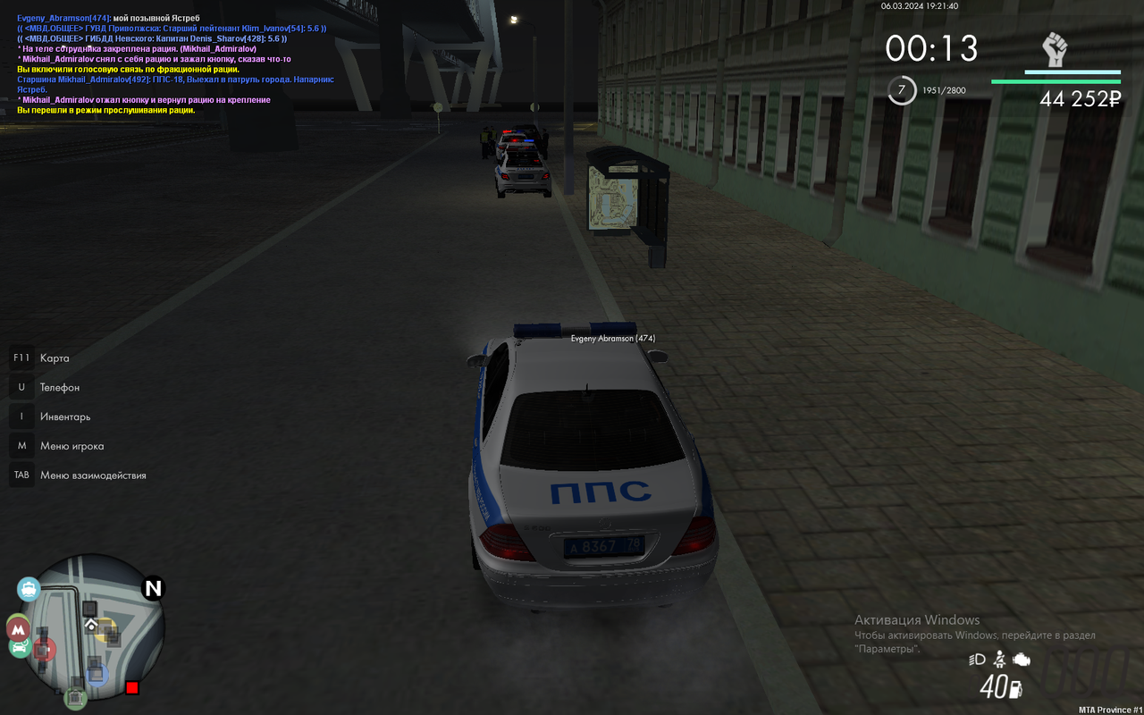 Снимок экрана (3448) — Postimages