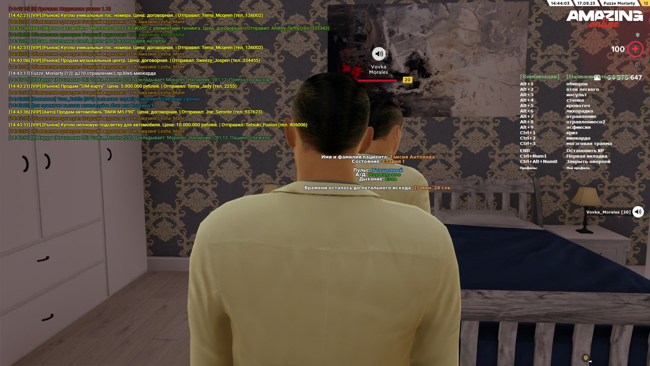 Скриншот 17 09 2023 144402 — Postimages