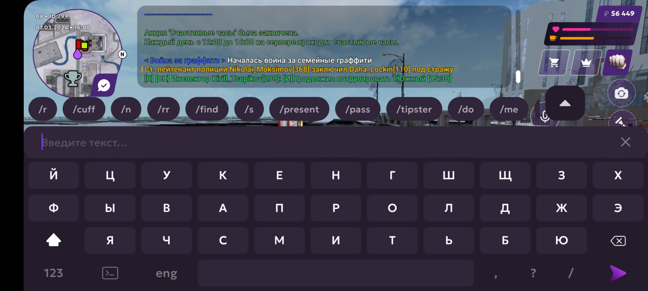 Screenshot 20240307 160140 MATRESHKA — Postimages