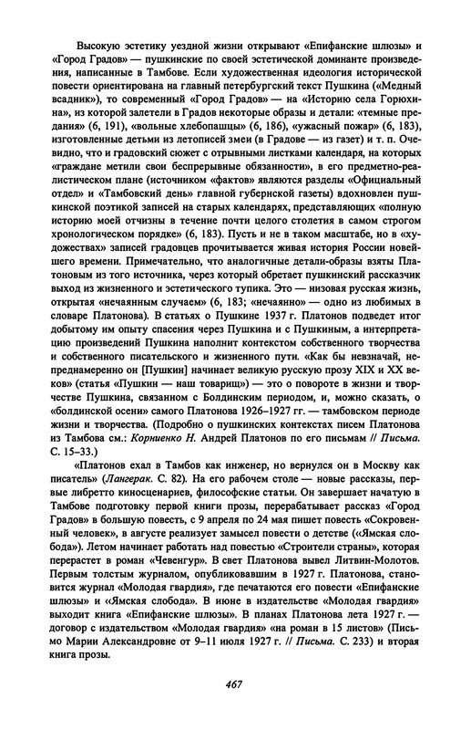 p0469 — Postimages