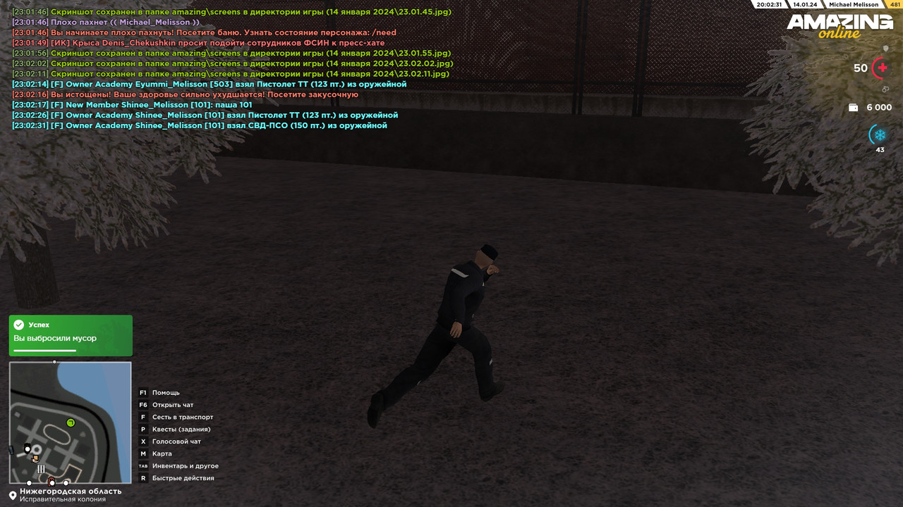 мусор (42) — Postimages