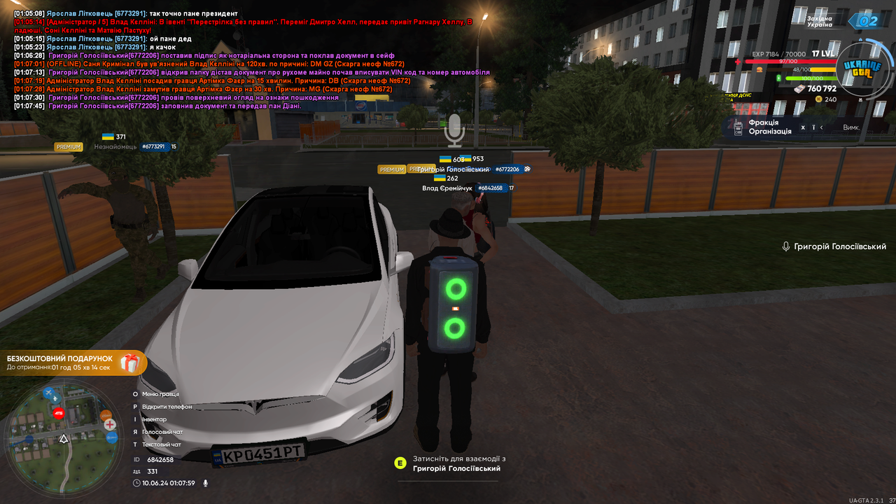 Знімок екрана (413) — Postimages