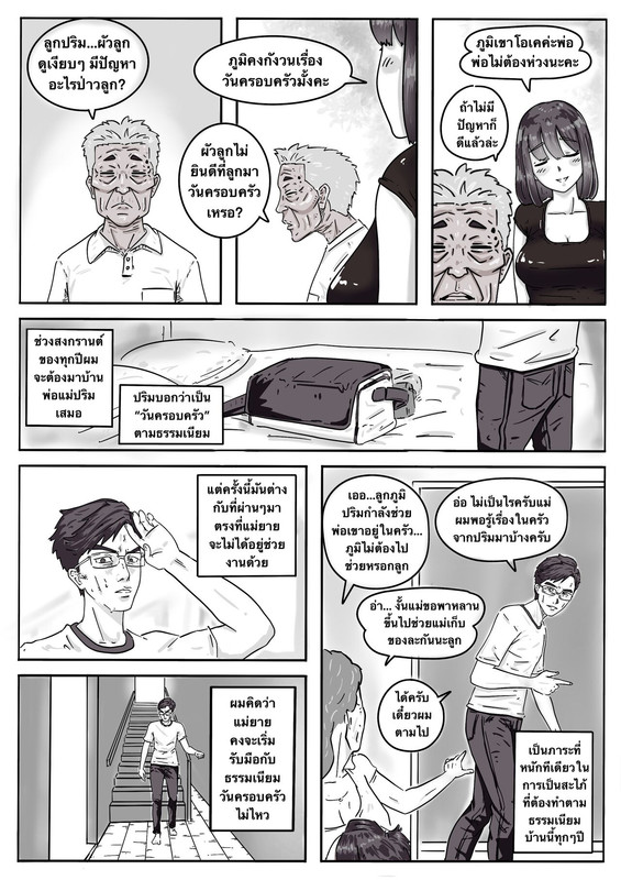 IMG 2385 — Postimages