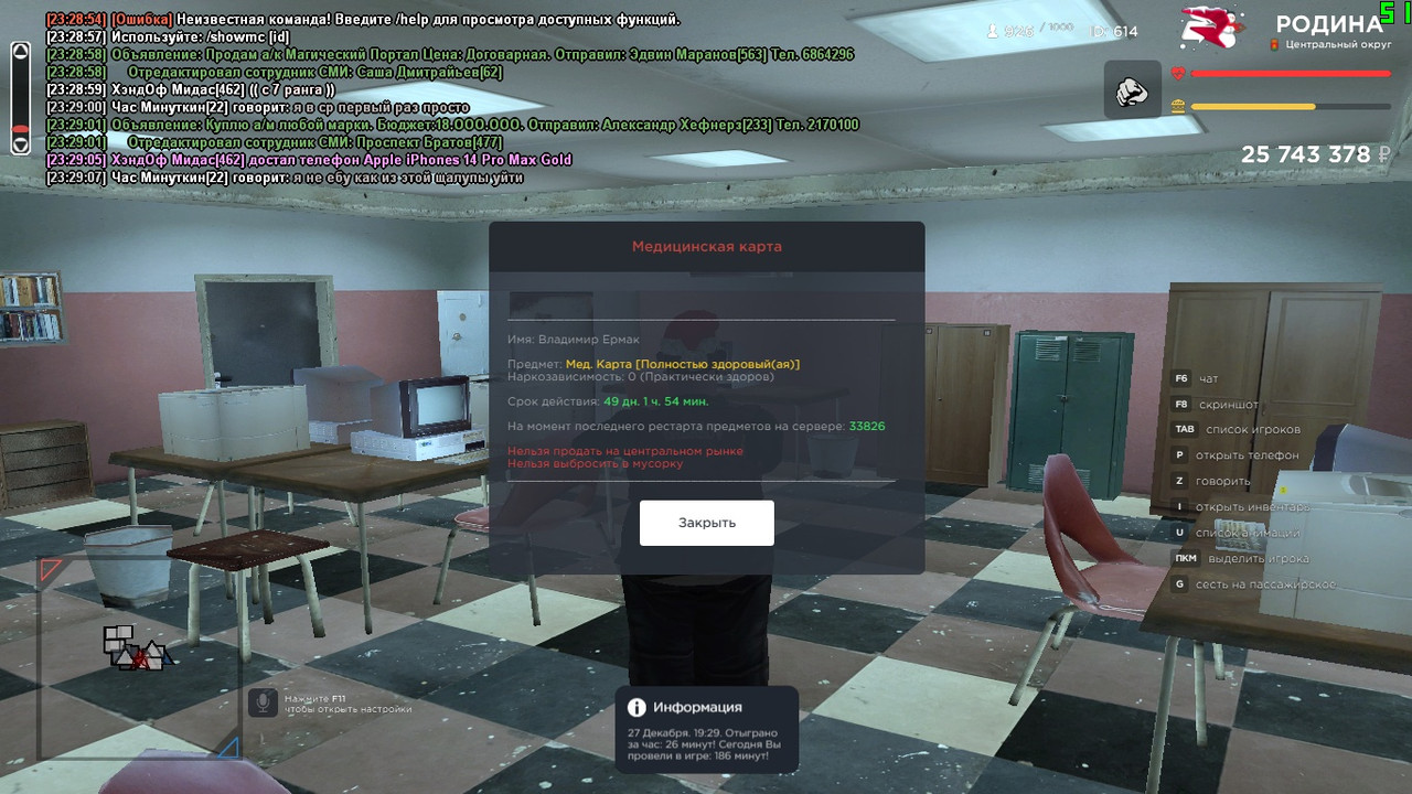 23 29 11 265 — Postimages