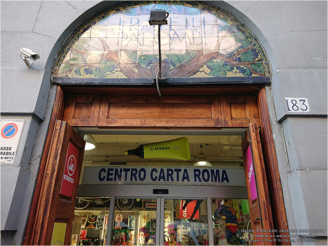 Negozio Roma It2020 30 — Postimages