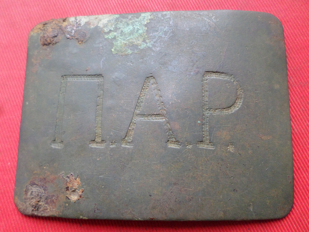 SAM 8424 — Postimages