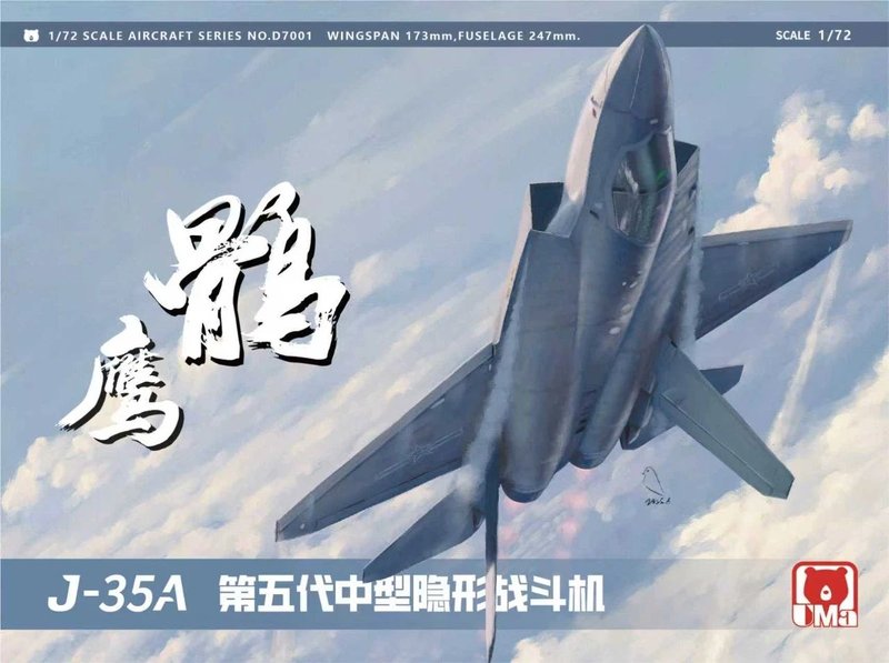 1/72 - Shenyang Aircraft Corporation J-35A by UMa Model - box art+3D ...