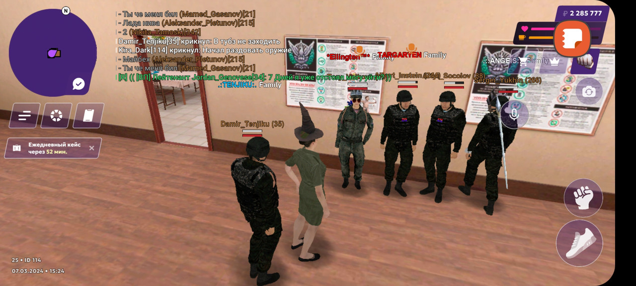 Screenshot 20240307 152453 MATRESHKA — Postimages