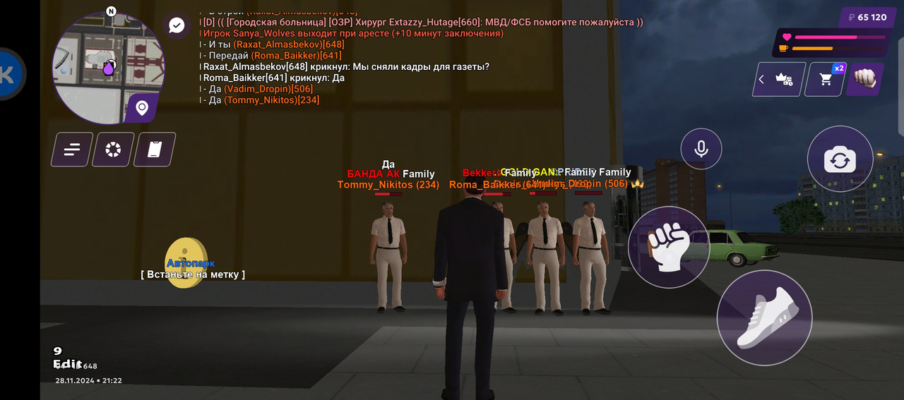 Screenshot 20241128 232231 — Postimages