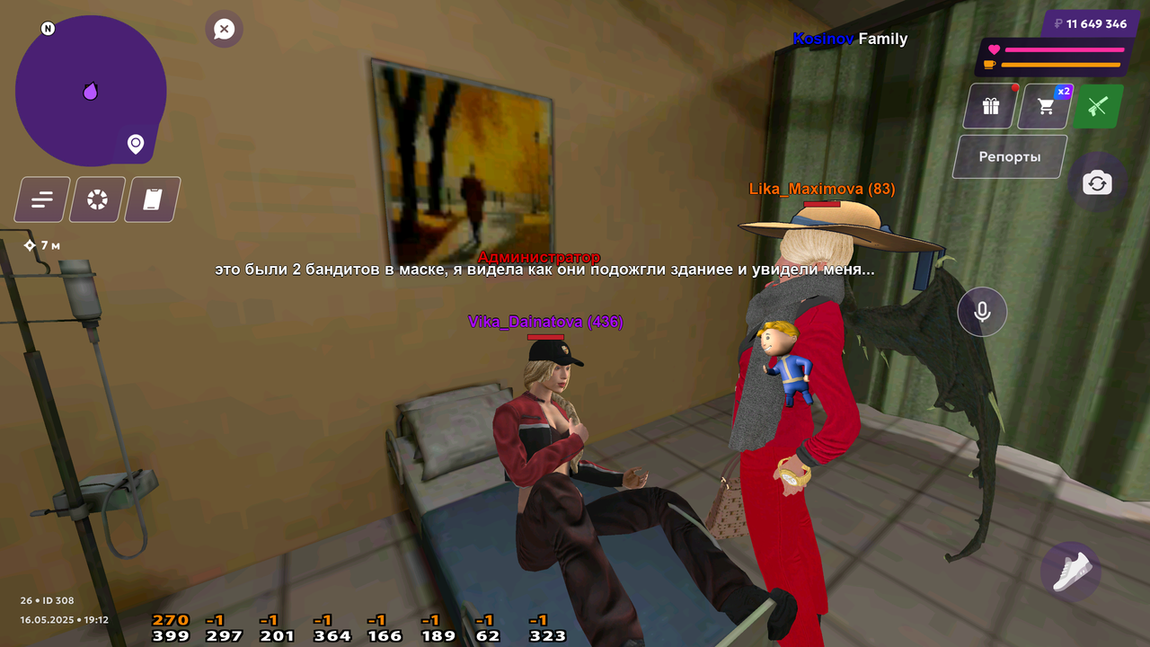 Screenshot 2025 05 16 21 12 26 410 — Postimages