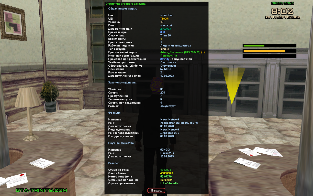 sa mp 667 — Postimages